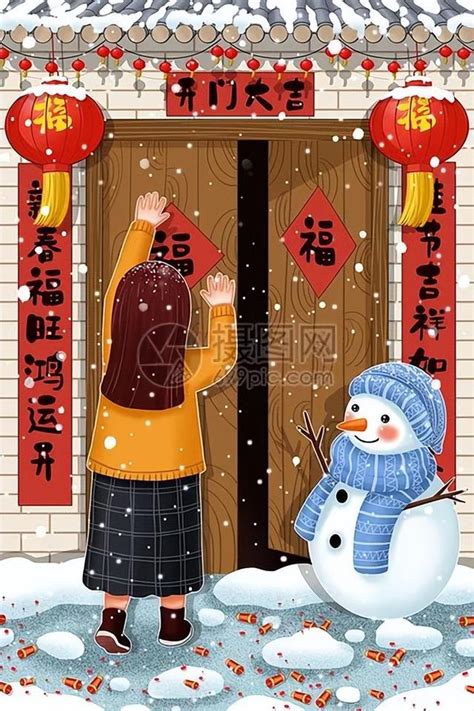 拾回年味兒 每日頭條