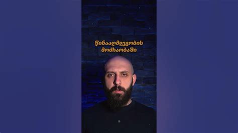 პოლიტიკოსი Youtube