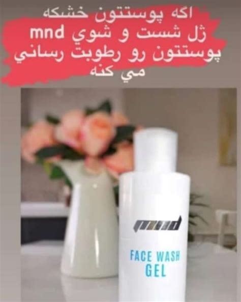 ‎فروش محصولات آرایشی،بهداشتی‎ ‎پک لوازم آرایشی 🌹🌹🌹‎ Instagram
