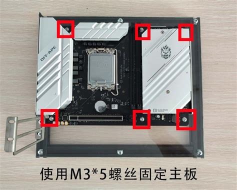装机猿H610机箱安装教程 CR布克斯 DIY开放式机箱 个性电脑机箱 安装教程