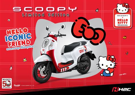 ฮอนด้าเปิดตัว Forza350 Scoopy Hello Kitty นิตยสาร Incars Magazine