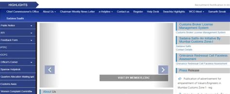 Customs Commissioner Office Mumbai Group C Customs Recruitment 2024