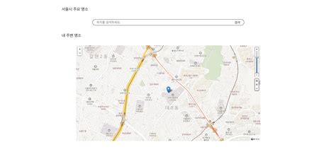 지도 Api 비교하기 3 통계청지도 Api