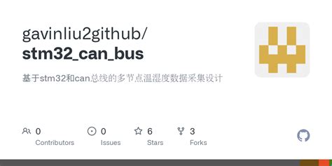 github gavinliu2github stm32 can bus 基于stm32和can总线的多节点温湿度数据采集设计