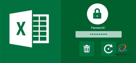 Как поставить пароль на файл Excel Установка защиты книги и листа