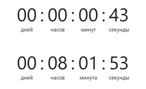 Таймер обратного отсчёта на чистом Javascript · ИТ Шеф