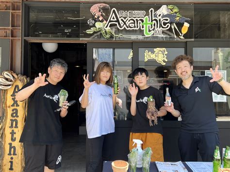 ⌜爬虫類ショップ × バル Axanthic アザンティック 公式‎⌟ On Twitter ———— 本日1200 Open