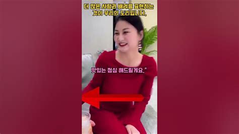 큰 아들 부부가 부모님을 모시고 살게 된 이유 Youtube