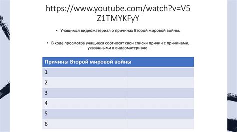 Какие договорные отношения складывались между странами накануне и в