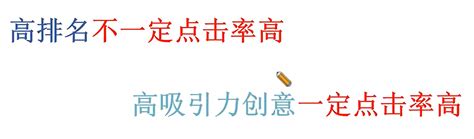 竞价推广为什么要做优质创意优质创意的意义及影响 赵阳SEM博客