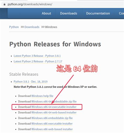 Python 安装不加入 PATH 行不行 个人文章 SegmentFault 思否