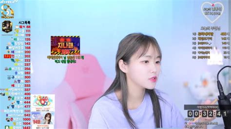 킥드럼베이스 아프리카tv Vod