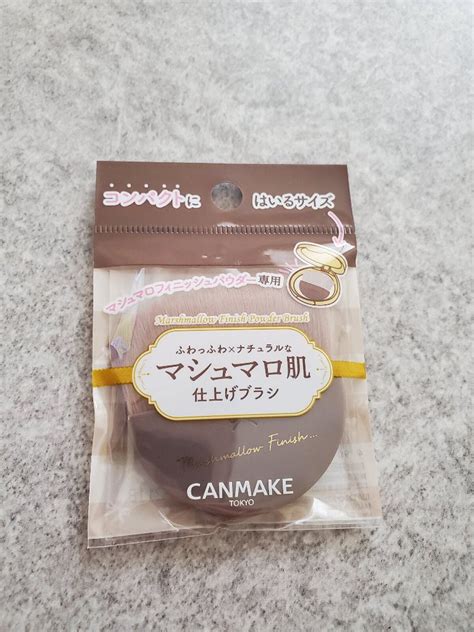 マシュマロフィニッシュパウダーブラシ｜キャンメイクの口コミ「《商品名》 キャンメイク マシュマロフィニッシュパウダーブラシ 」 By 佑乃