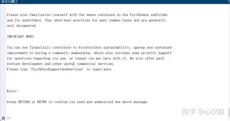 一文详解matlab中psychtoolbox工具箱的安装方法 psybrain的博客 csdn博客