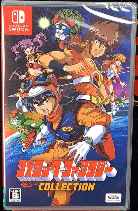 File Cosmicca  No Intro ~ Wiki