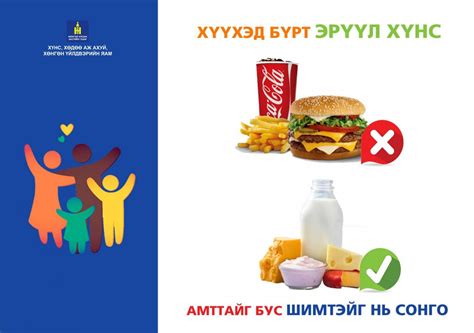 Хүүхдийн баярын бэлгэнд ойролцоогоор 412 грамм чихэр агуулагддаг