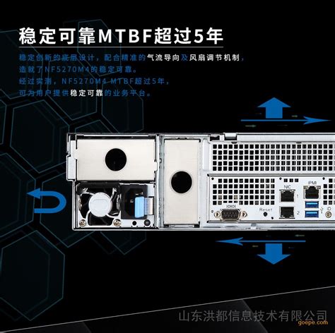 浪潮服务器总代理机架式nf5270m5 谷瀑环保