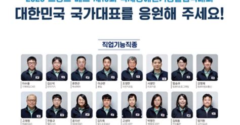 인천시 김순구 선수 10회 프랑스 국제장애인기능올림픽 출전‘금 캐러 간다