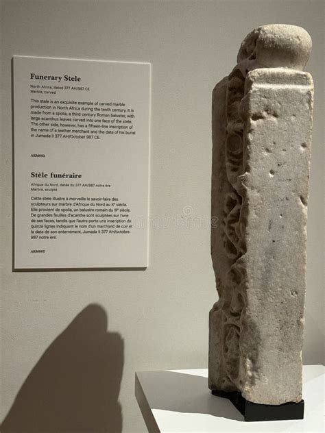 Exhibit At The Aga Khan Museum In Toronto Canada Editorial Stock Image