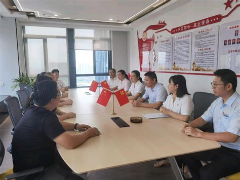 兴业银行台州临海支行聚焦融合发展，激发党建效能 科技金融网 科技金融时报官网