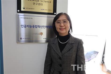 [ai융합혁신대학원] 국민을 위한 선한 ai가 만들어지는 곳 동국대 디지틀조선일보 디조닷컴