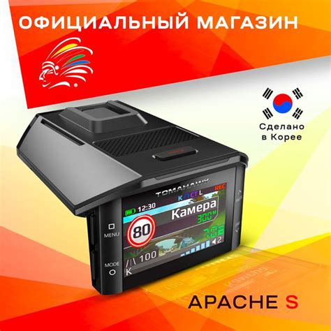 Видеорегистратор с радар-детектором Tomahawk Apache S_Рупор - купить в ...