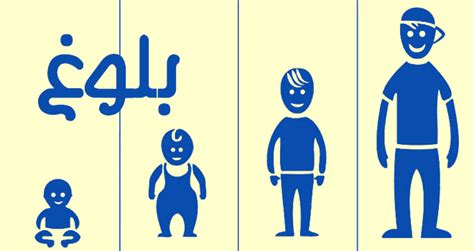 نشانه‌های بلوغ پسران و دختران