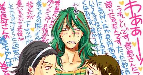 弱虫ペダル 巻島包囲網 明科ｱｶｼﾅのマンガ 巻島裕介 東堂尽八 小野田坂道 Pixiv