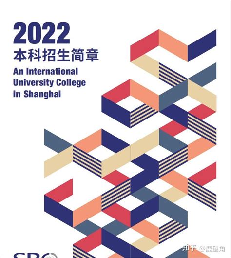 2022上海理工大学中英双学位！！管理学院管理和就业方向？？自主招生精英计划！！ 知乎