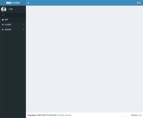 实战：springmvc实现用户角色管理springmvc角色权限管理 Csdn博客