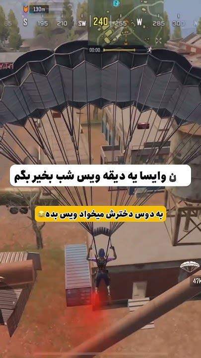 قضاوت با شما 🤫😂 اسکواد کالاف دختر پسر Youtube