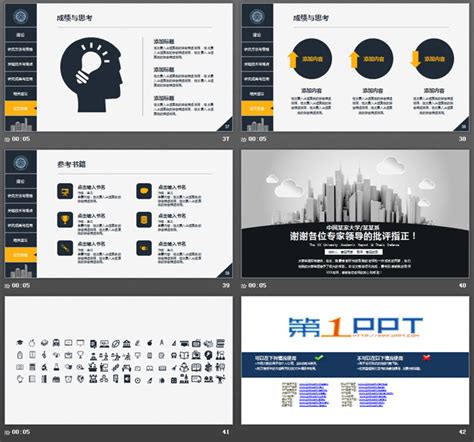 Ppt Ppt