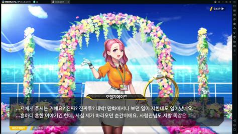 라스트오리진 오렌지에이드 서약 대사 Youtube