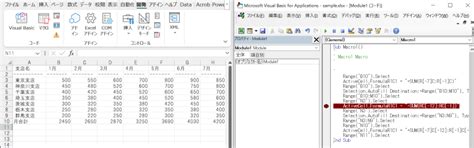 VBA初心者必見VBA初心者が最初に勉強すべき5つの手順 DS Media by Tech Teacher