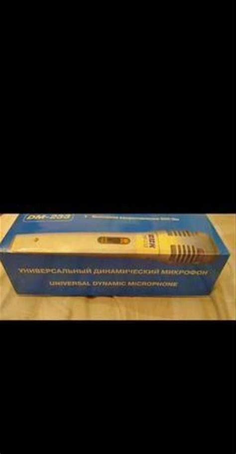 Микрофон BBK. original купить | Аудио и видео техника | Festima.Ru ...