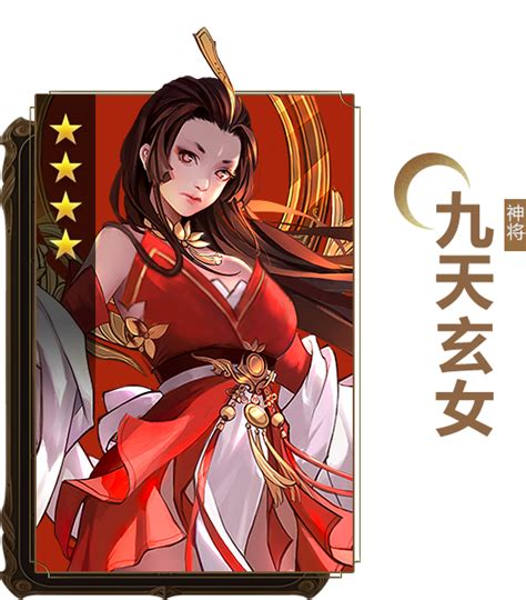 《龙武》官方网站 十二如初，战意如故