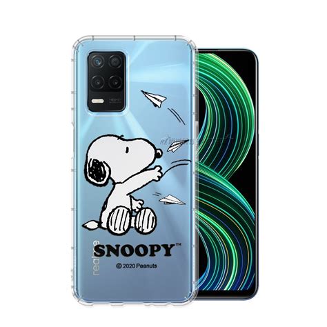 史努比snoopy 正版授權 Realme 8 5g 漸層彩繪空壓手機殼紙飛機 其他品牌適用手機殼套 Yahoo奇摩購物中心