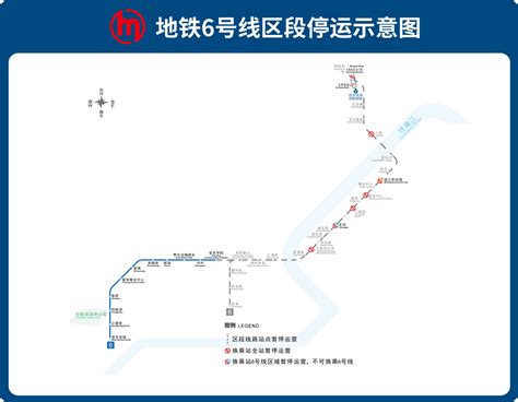 地铁6号线部分暂停运营，涉及长河3站！