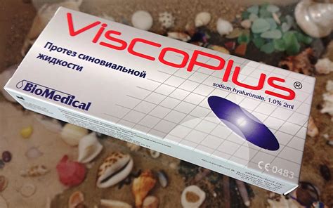 Протез синовиальной жидкости ViscoPlus® (ВискоПлюс) « Внутрисуставные ...