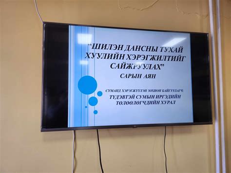 Төрийн байгууллагуудын дарга эрхлэгчид шилэн дансны мэдээлэл хариуцагч