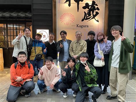 長岡技術科学大学 木村研究室