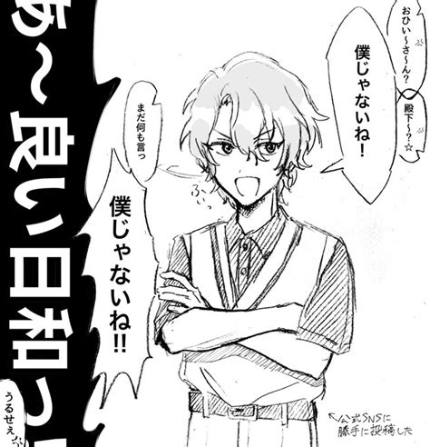 息をしろの漫画