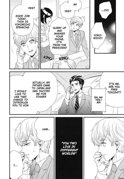 [yotsuashi] Boku No High Spec Kareshi Sama [eng] Page 4 Of 7