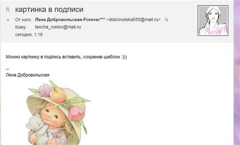 Ответы Mail Как вставить логотип в подпись письма На