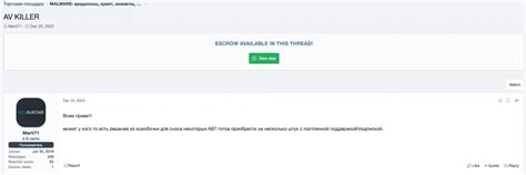 EDR Bypass Testing Reveals Extortion Actor S Toolkit