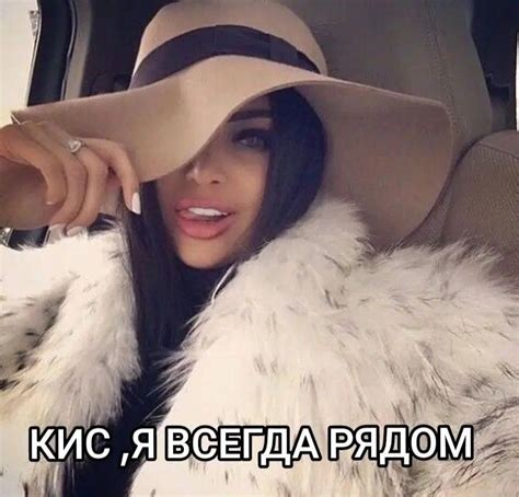 Пин от пользователя Kasprova Ekateryna на доске Мемы Дрянные девчонки