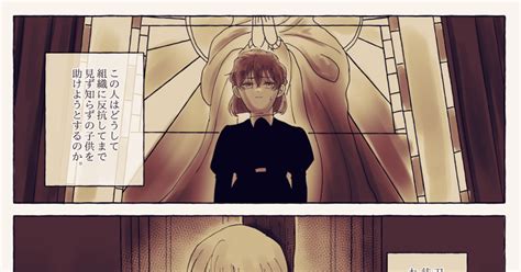 降志 降志まとめ2 Teのイラスト Pixiv