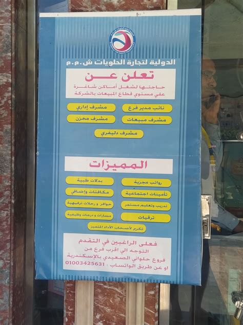 Muhamad Ayman On Linkedin Vacancy