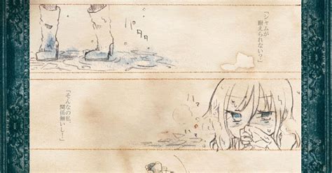 P Se】操星戦 【p Se】エゴイスト戦線【操星戦】 かりすのマンガ 【p Se】★喰勢力 【p Se】 【p Se】交流 Pixiv