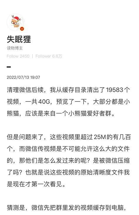 微博精选 on Twitter 这个产品逻辑太猛了不是真正的反社会想不到这个 https t co NUG2aFvFF9 https